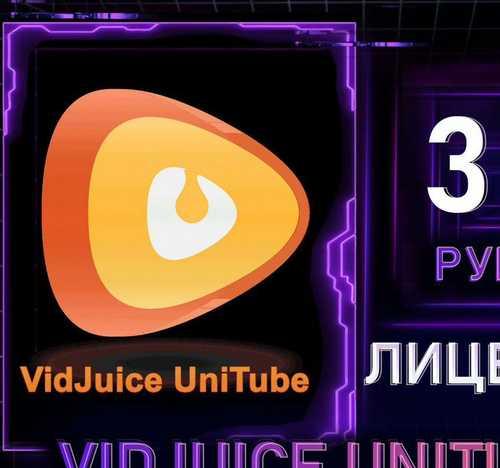 VidJuice UniTube Video Downloader Win/Mac/Android