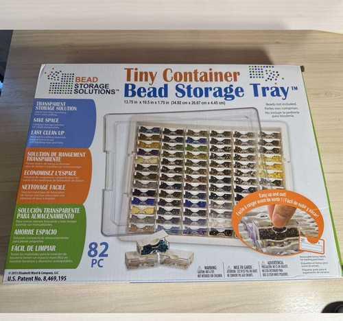 Контейнер для бисера Tiny Container Bead Storage T