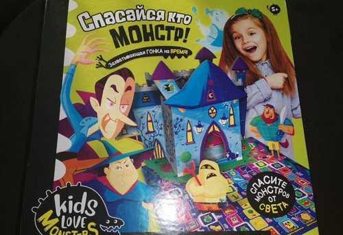 Настольная игра спасайся кто монстр
