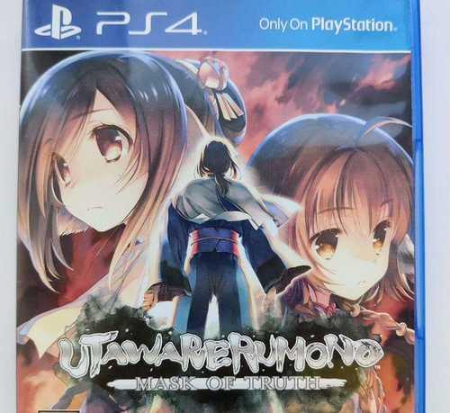 Utawarerumono Mask of Truth PS4 rare