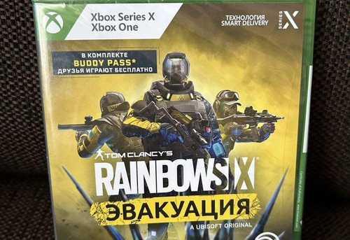 Tom Clancy's Rainbow Six Эвакуация (xbox) Новая