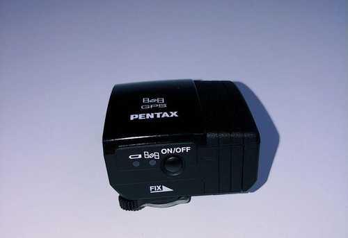 Astrotraker pentax GPS Unit O-GPS1- 15 тыр