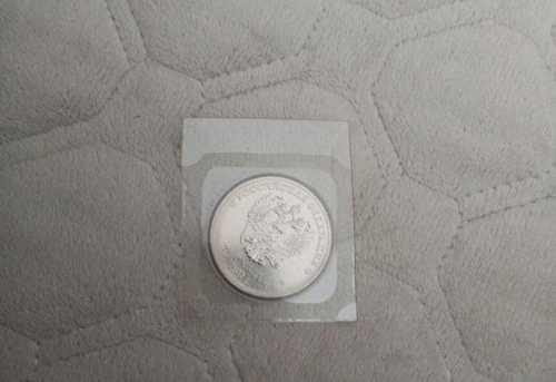 Монета Сочи 2011 года выпуска