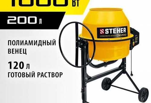 Бетономешалка steher 200 л