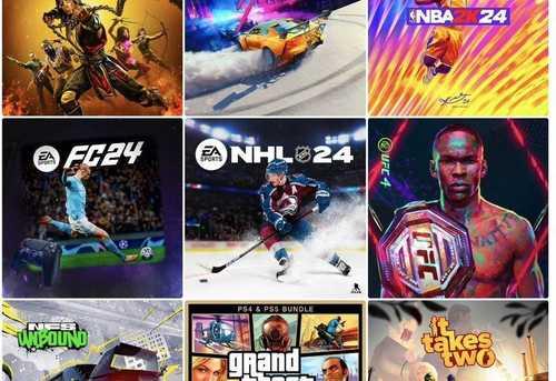 Nba 2k24 FC24 NHL 24 PS5 & PS4