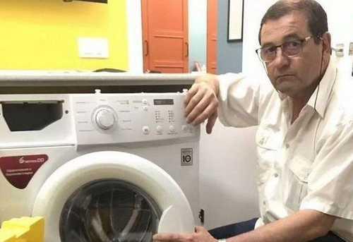 Peмoнтиpyeм стиральные машины