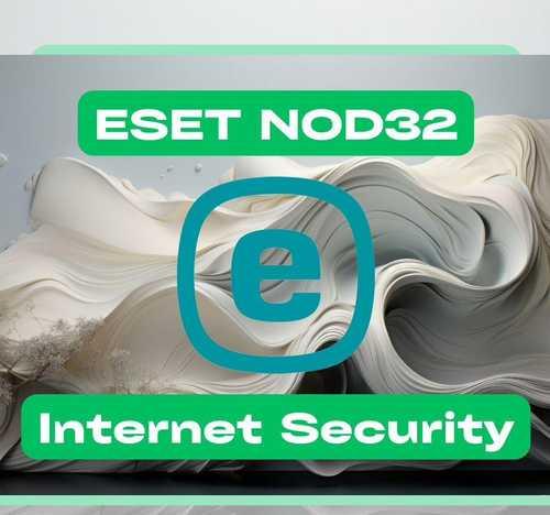 Актуальный ключ Eset NOD32 Intеrnеt Sесurity офици