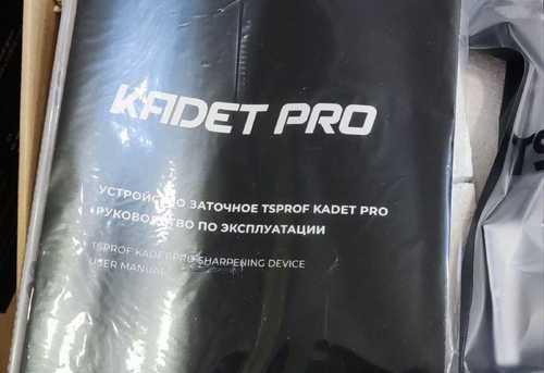 Заточное устройство Tsprof kadet