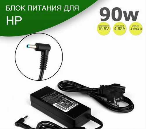 Блок питания для HP 19.5V 4.62A 4.5x3.0(0.6)mm 90W