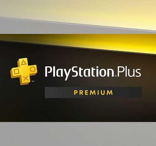 Подписка Ps Plus на PlayStation