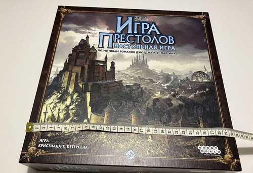 Настольная игра Игра престолов