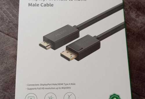 Кабель displayport - hdmi 2м