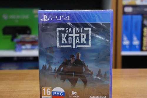Saint Kotar - PS4 Новый диск