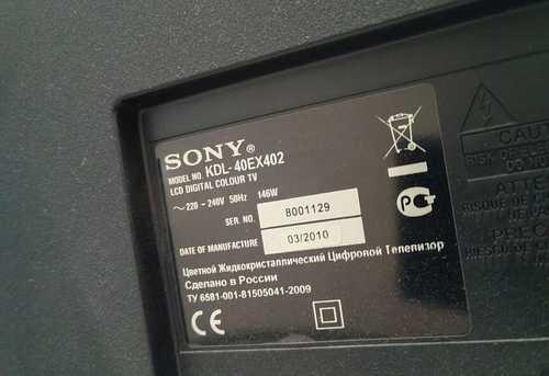 Телевизор sony kdl-40ex402