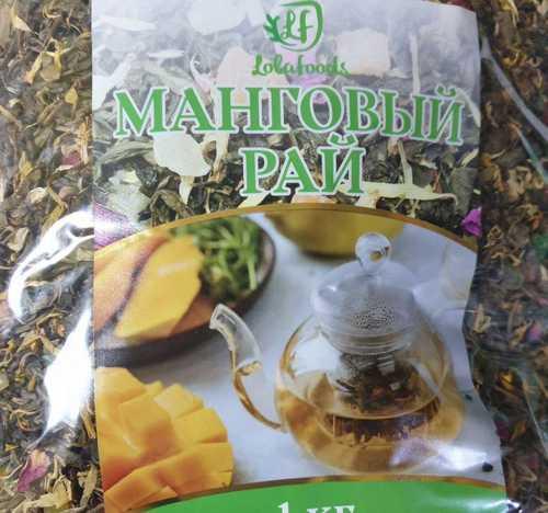 Чай