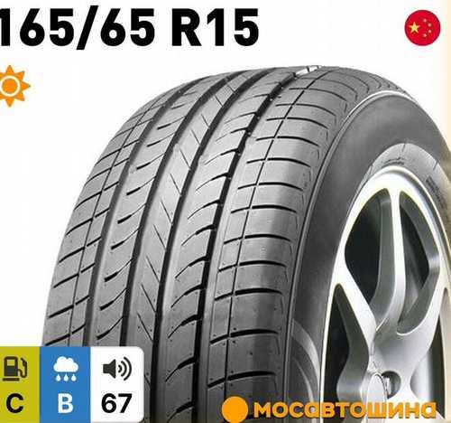 Leao Nova Force HP100 165/65 R15 81H