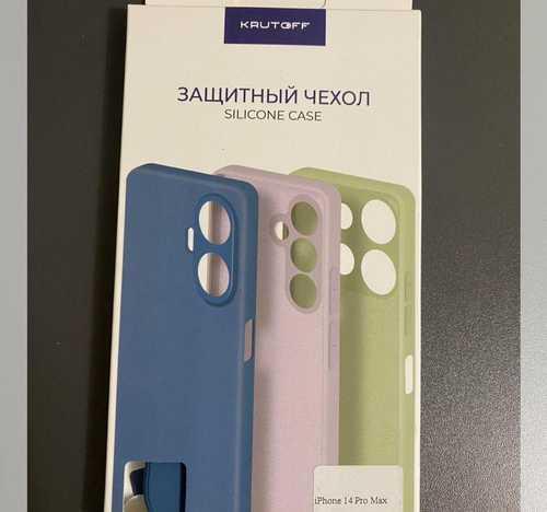 Чехлы на iPhone 14 pro max