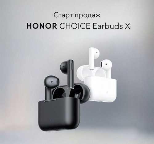 Наушники Honor Choice Earbuds X Bluetooth черный