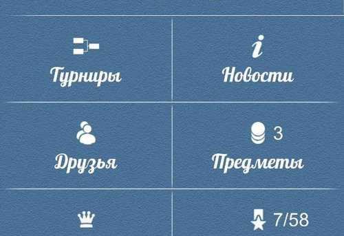 Бесплатно 5000 кредитов В дурак онлайн