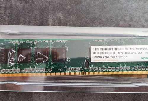 Оперативная память ddr2 512 mb