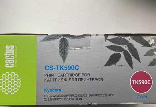 Картридж cactus для Kyocera. TK590C Cyan