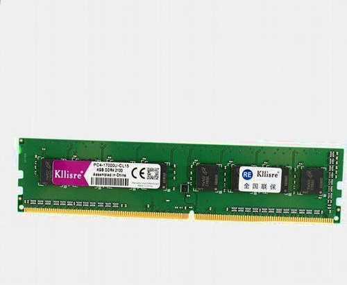 Оперативная память kllisre ddr4 не работает