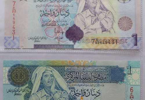 Редкие банкноты Ливии с Муаммаром Каддафи