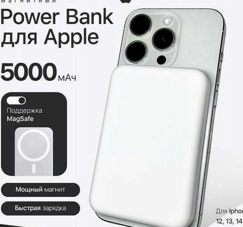 Battery Pack на 5000mAh