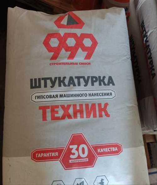 Гипсовая штукатурка