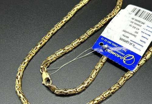 Новая золотая цепь лисий хвост 585 пробы