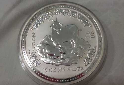 Монета серебро 999 проба
