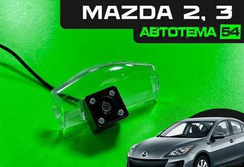 Камера з/вида в подсветку номера Mazda 2, 3 2009+