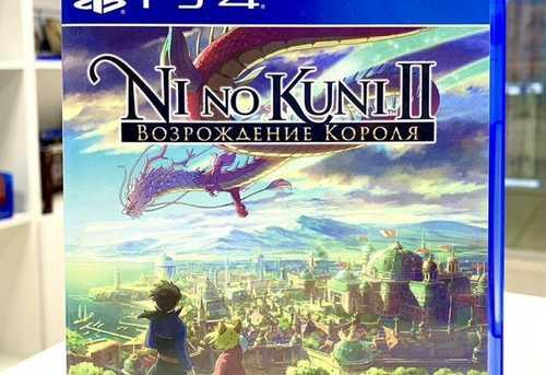 Ni no Kuni 2 Возрождение Короля PS4