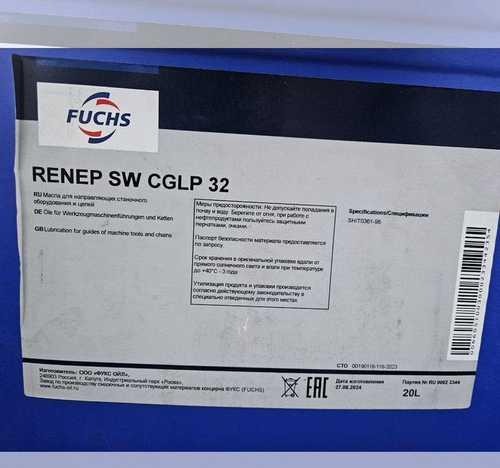 Fuchs renep sw cglp 68