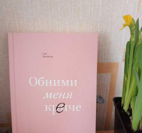 Подарочные книги