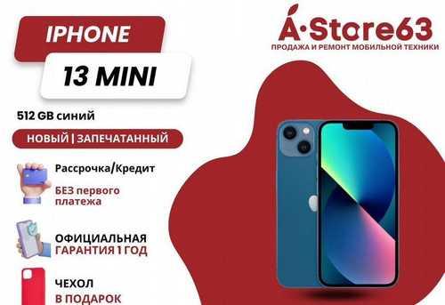 iPhone 13 mini, 512 ГБ