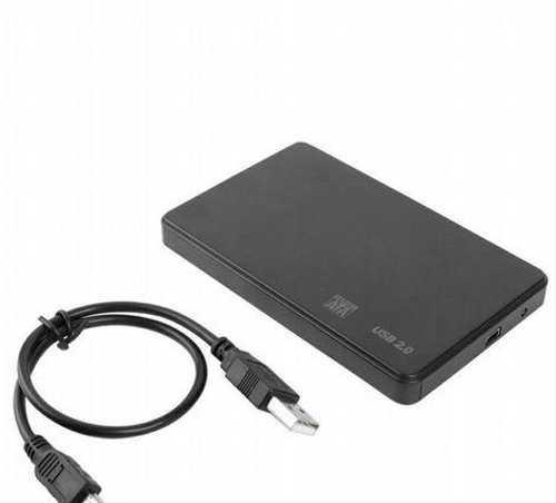 Внешний корпус бокс для жёсткого диска HDD 2.5