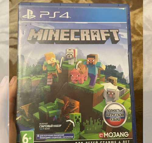 Диски на ps4 minecraft (майнкраф)