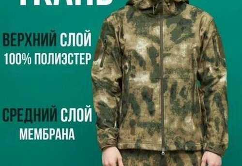 Тактический костюм SoftShell