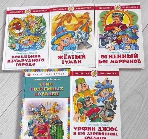 Детские книги