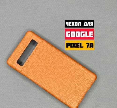 Чехол Google Pixel 7A / Light Brown