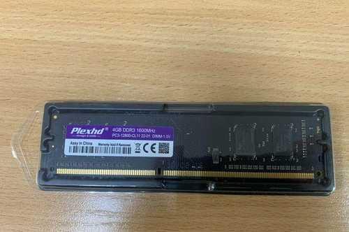 Оперативная память Plexhd ddr3 1600MHz