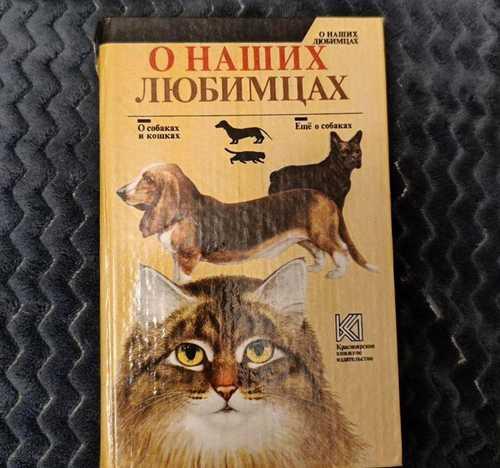 Книги разные