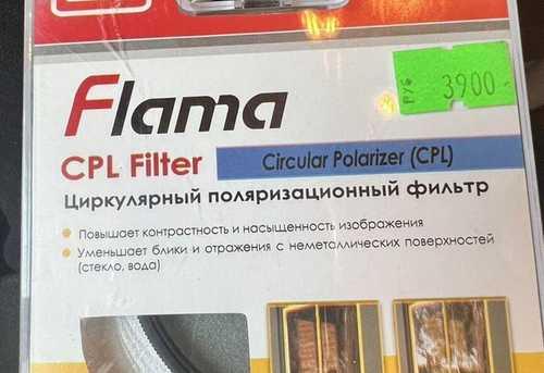Циркулярный поляризационный фильтр flama