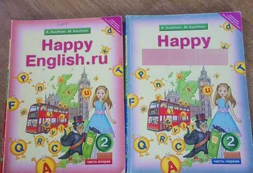 Учебники английского языка 2 класс Happy English