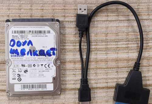 HDD 250GB неисправный и контроллеры к нему