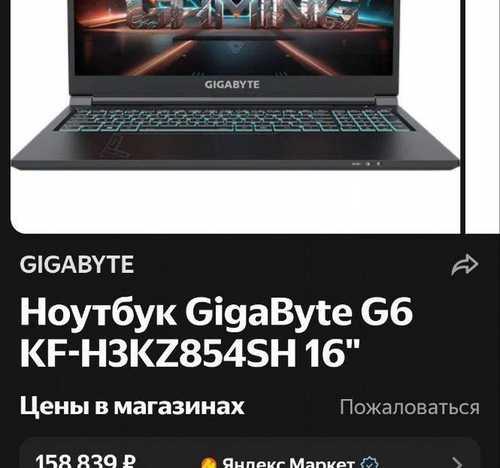 Новый i7-13620H 16Gb 512SSD 8Gb RTX 4060 Чек