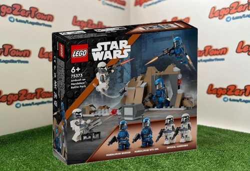 Lego Star Wars 75373 Ambush on Mandalore