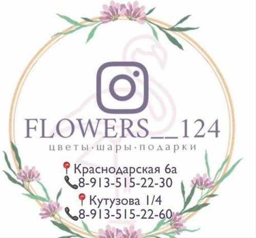 Цветы от Flowers124, розы, нежные букеты