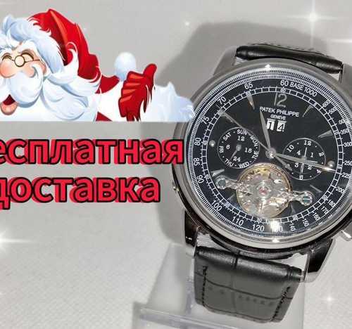 Механика Patek Philippe.Мужские Часы